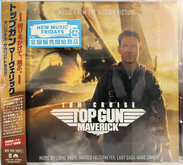 Музыка CD Unknown - Top Gun: Maverick - Music From The Motion Picture