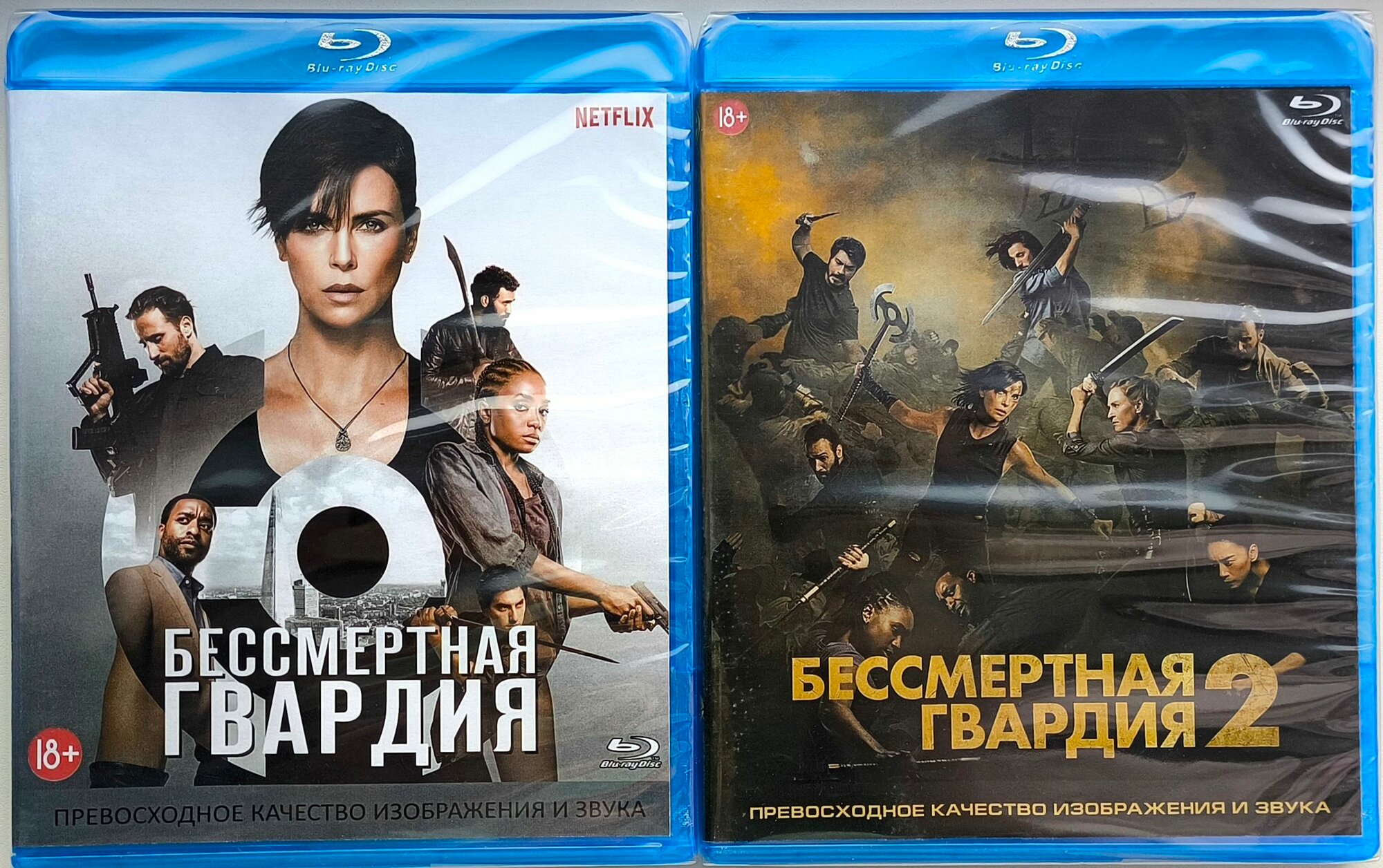Бессмертная гвардия. Дилогия. Blu-ray. Фильмы 2020-2025 г. Фэнтези, боевик.