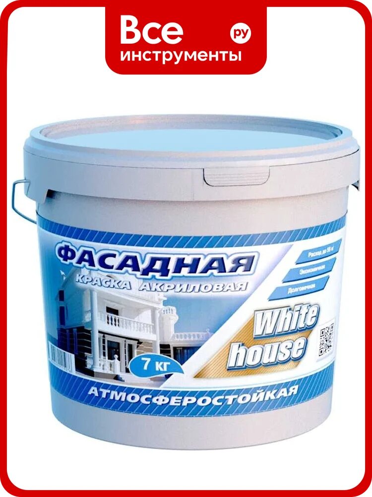 Фасадная краска White House (7 кг; морозоустойчивая) 13619