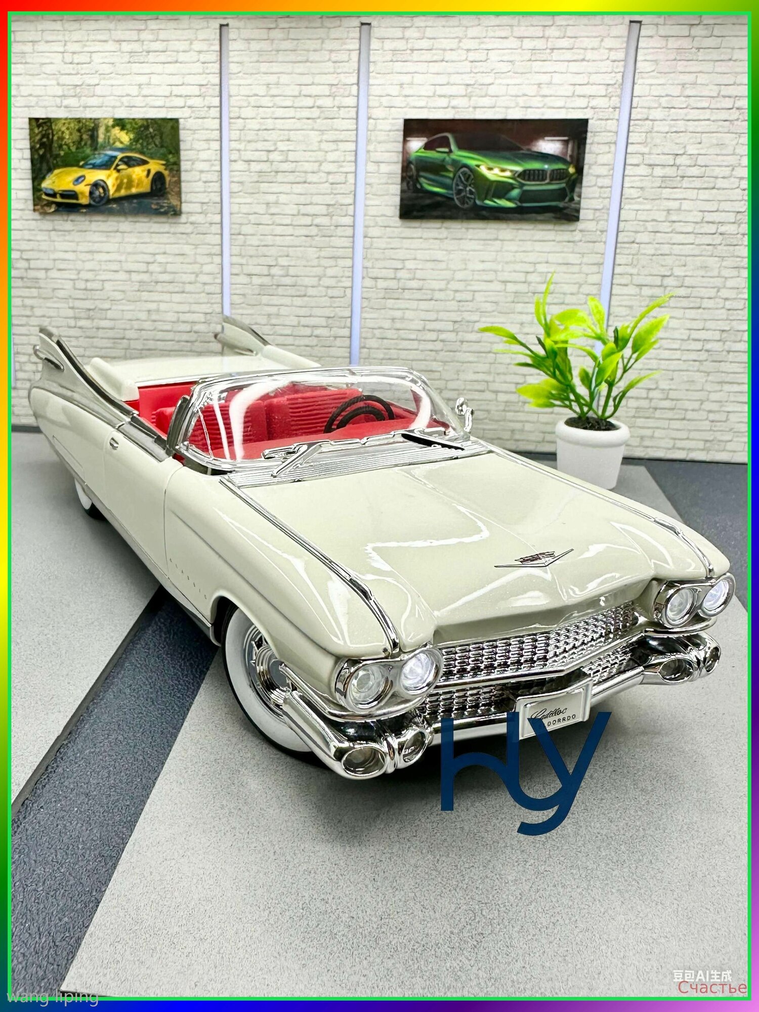 Металлическая модель Cadillac Eldorado 1:24