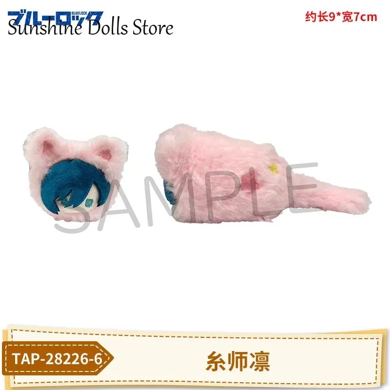 Горячее аниме Isagi Yoichi Bachira Meguru Chigiri Hyoma Cute Papa Cats, плюшевая кукла Dango, игрушка для косплея, брелок, подвеска, игрушки