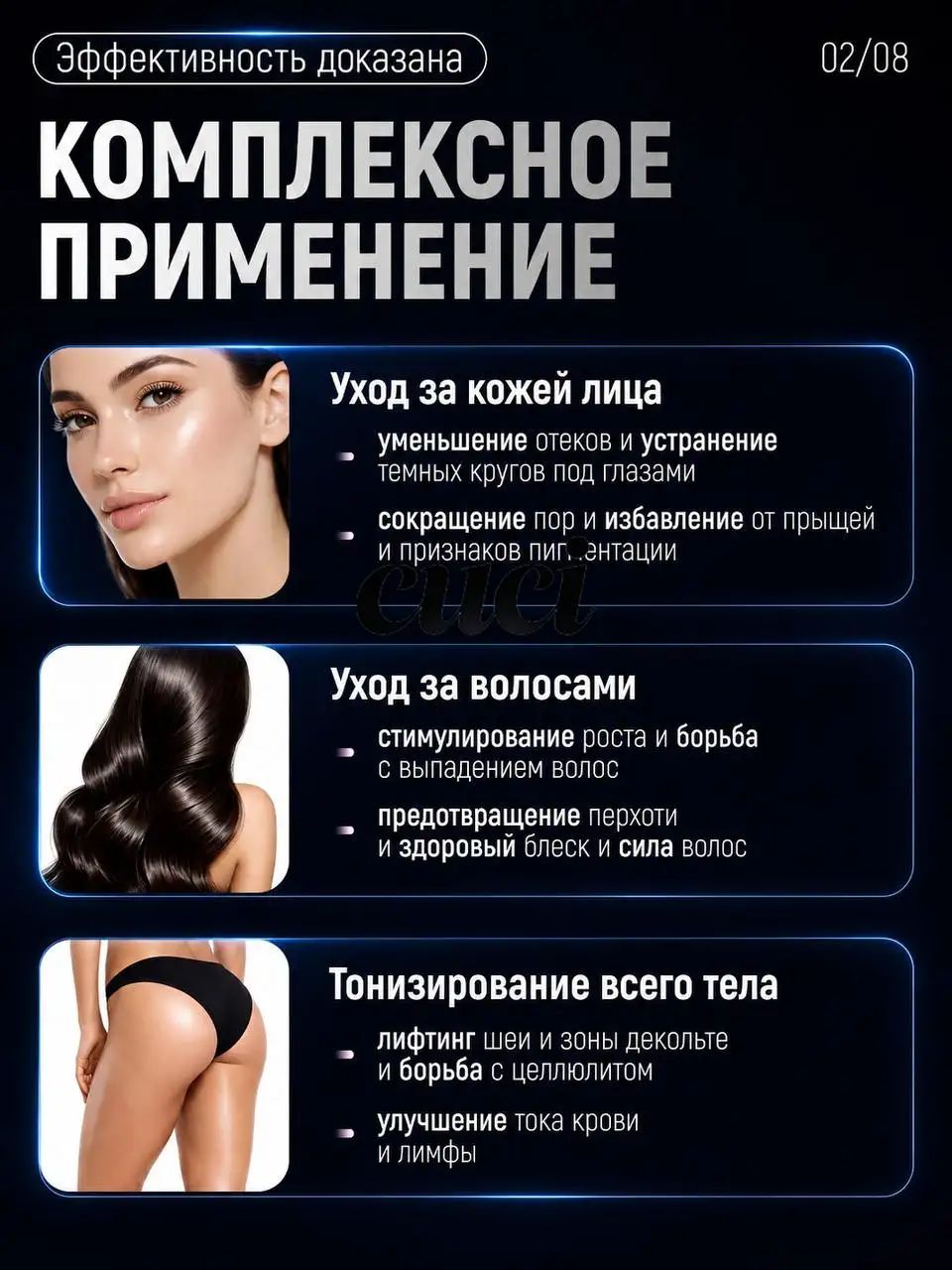 Midea Дарсонваль — фото 1