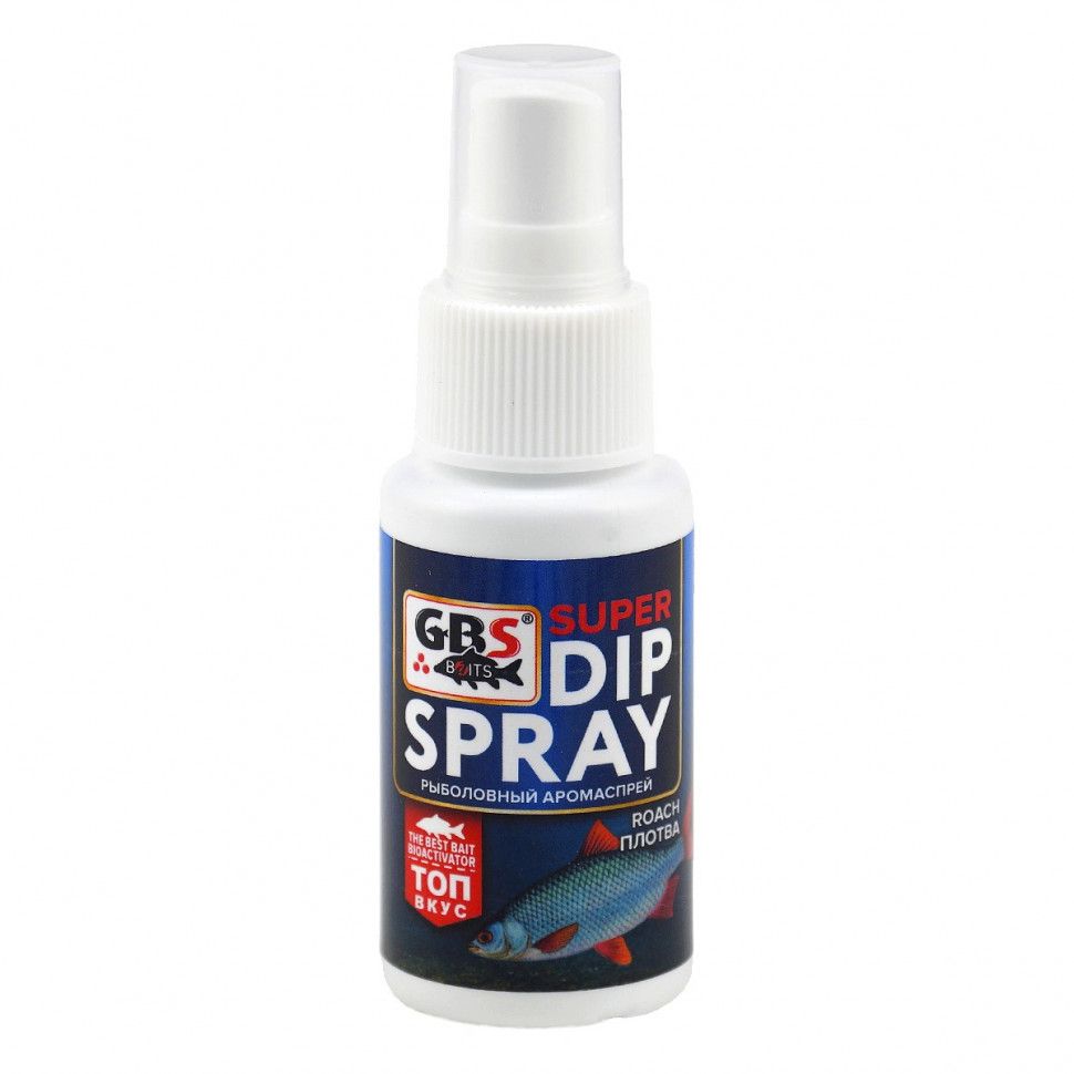 Ароматизатор-спрей для насадки GBS Super DIP Spray Плотва 50 мл / Фидерная ловля / Ароматизатор рыболовный