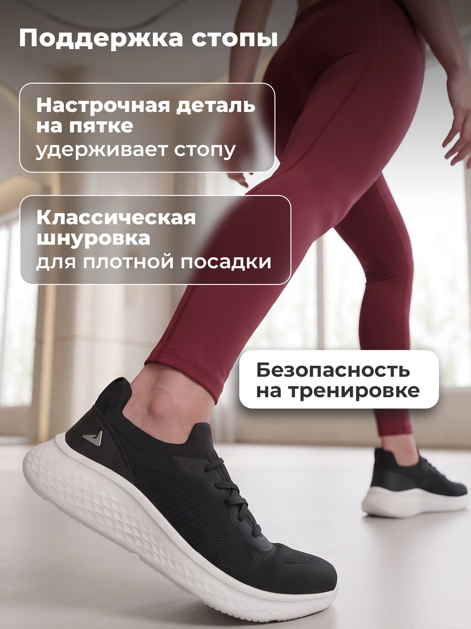 Кроссовки Demix GLOW W