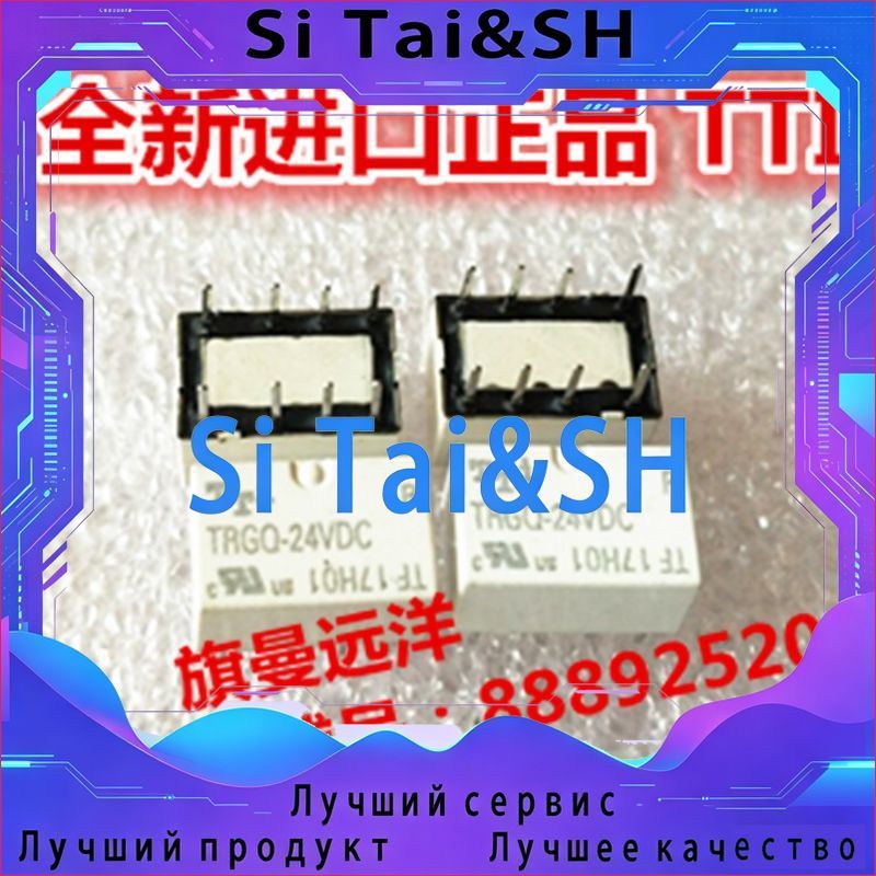 1шт TRGQ-24VDC TTI Relay TRGQ-24DC 8P TRGO-24VDC чип Электронные компоненты BOM