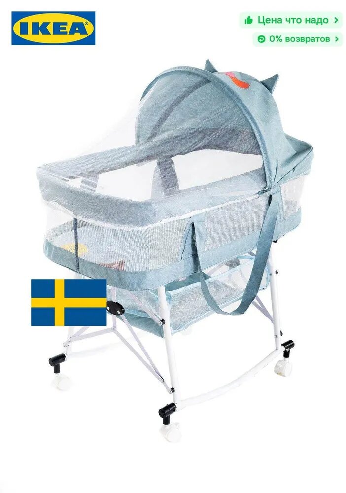 IKEA Кровать детская 42х78х85 см, бирюзовый