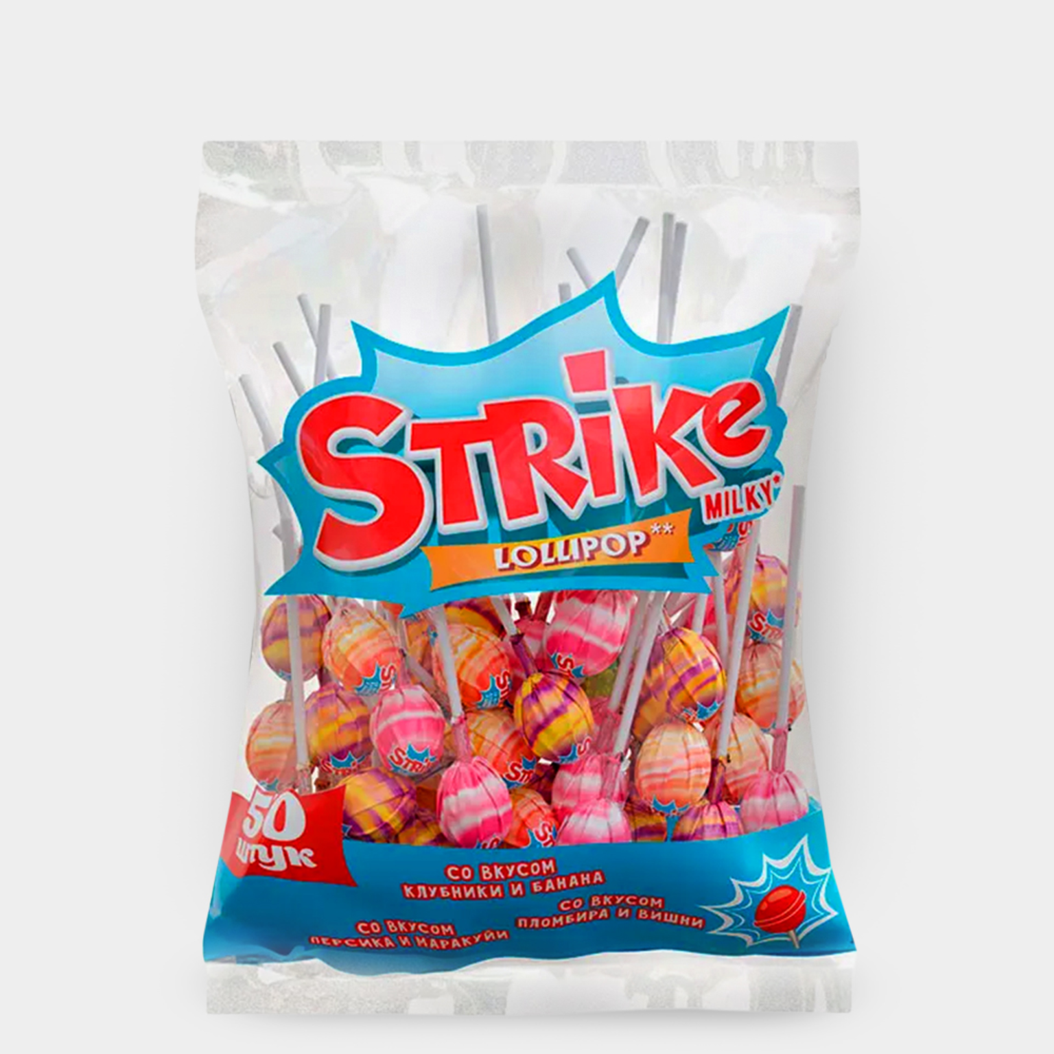 Strike, карамель на палочке с молочно-фруктовым вкусом, 565 г