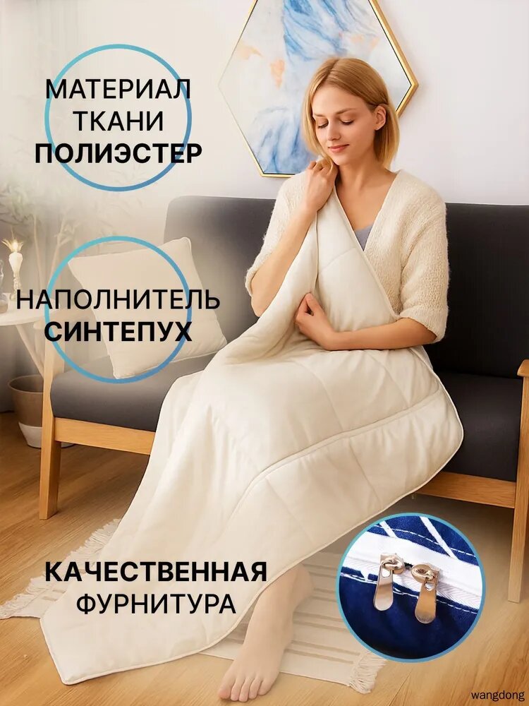 Плед 40x150 см полиэстер для пикника, трансформер горизонтальная полоска белый