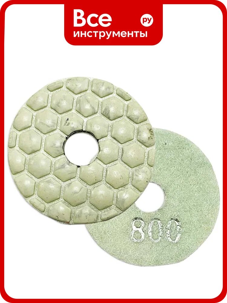 Круг алмазный гибкий шлифовальный АГШК BALL (50x2 мм; Р800) TECH-NICK 128.120.7383