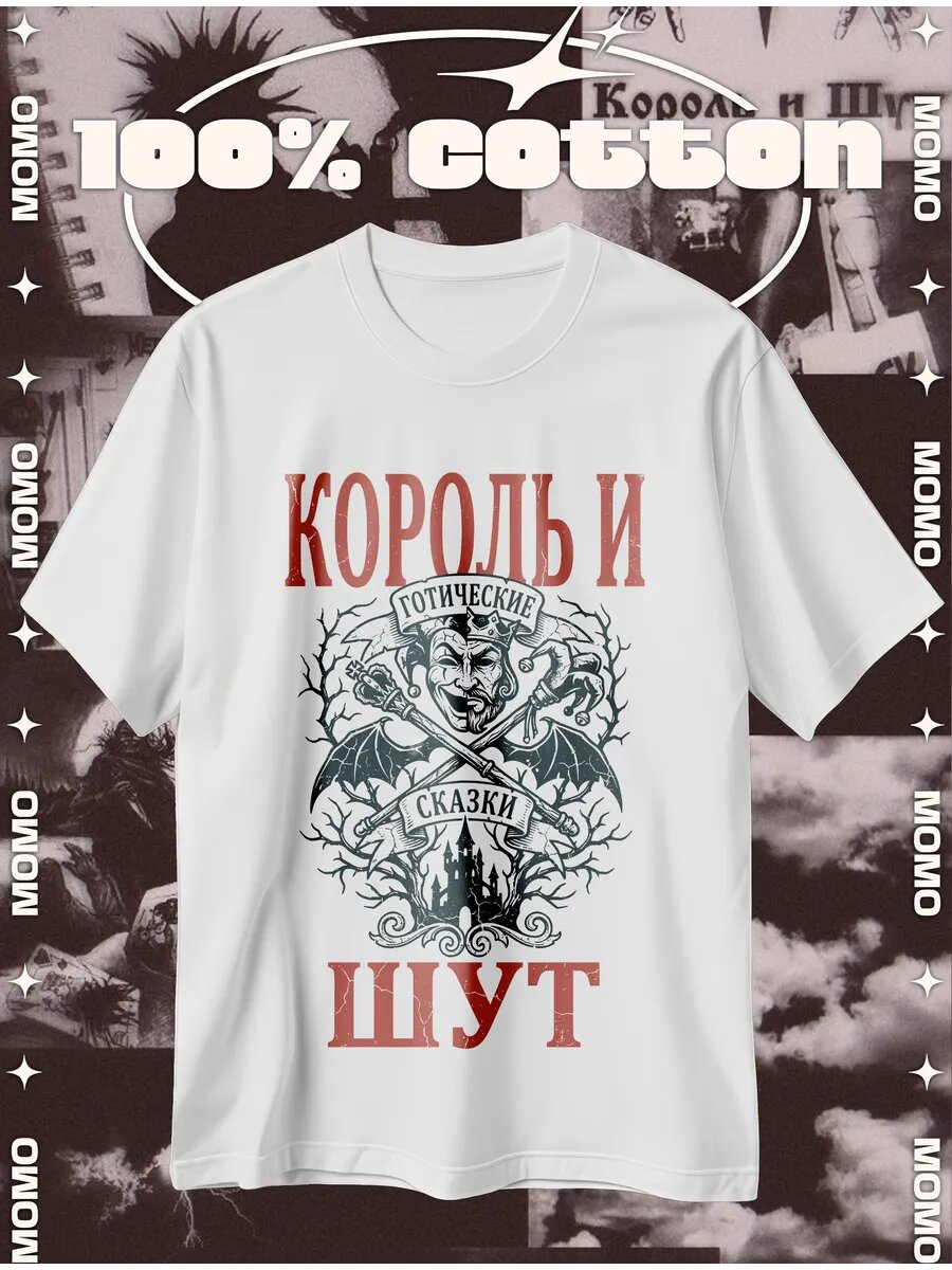 Футболка