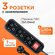 Удлинитель/сетевой фильтр с заземлением, 3 розетки, провод ПВС 3x1.0мм2, 1 год г...