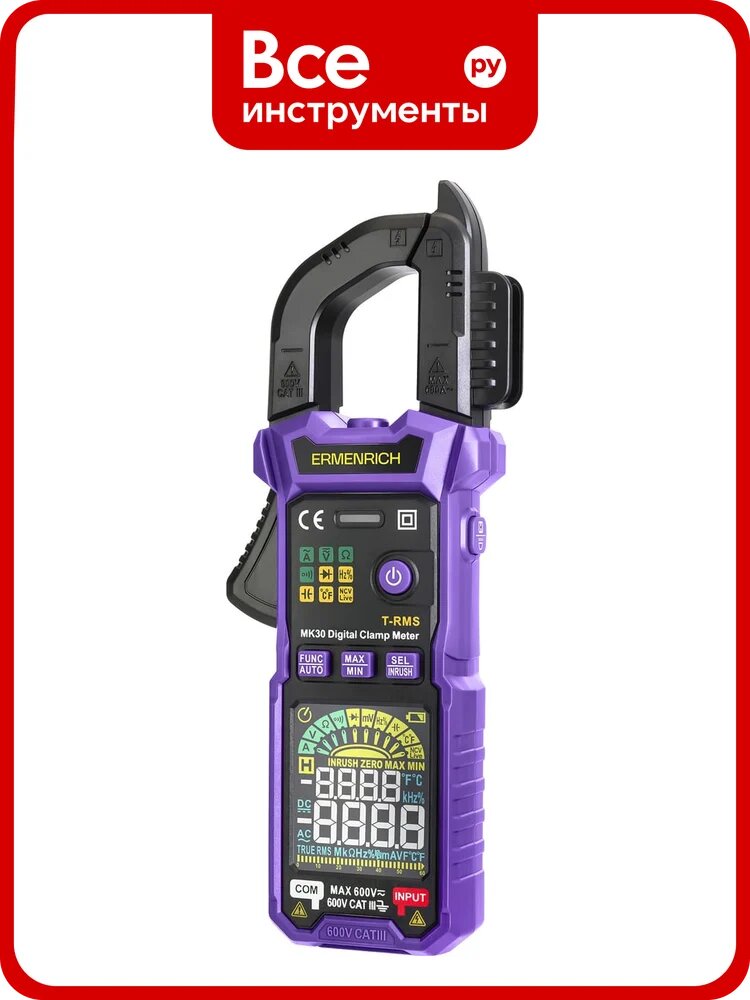 Токоизмерительные клещи Ermenrich Ping MK30, фиолетовый 86324