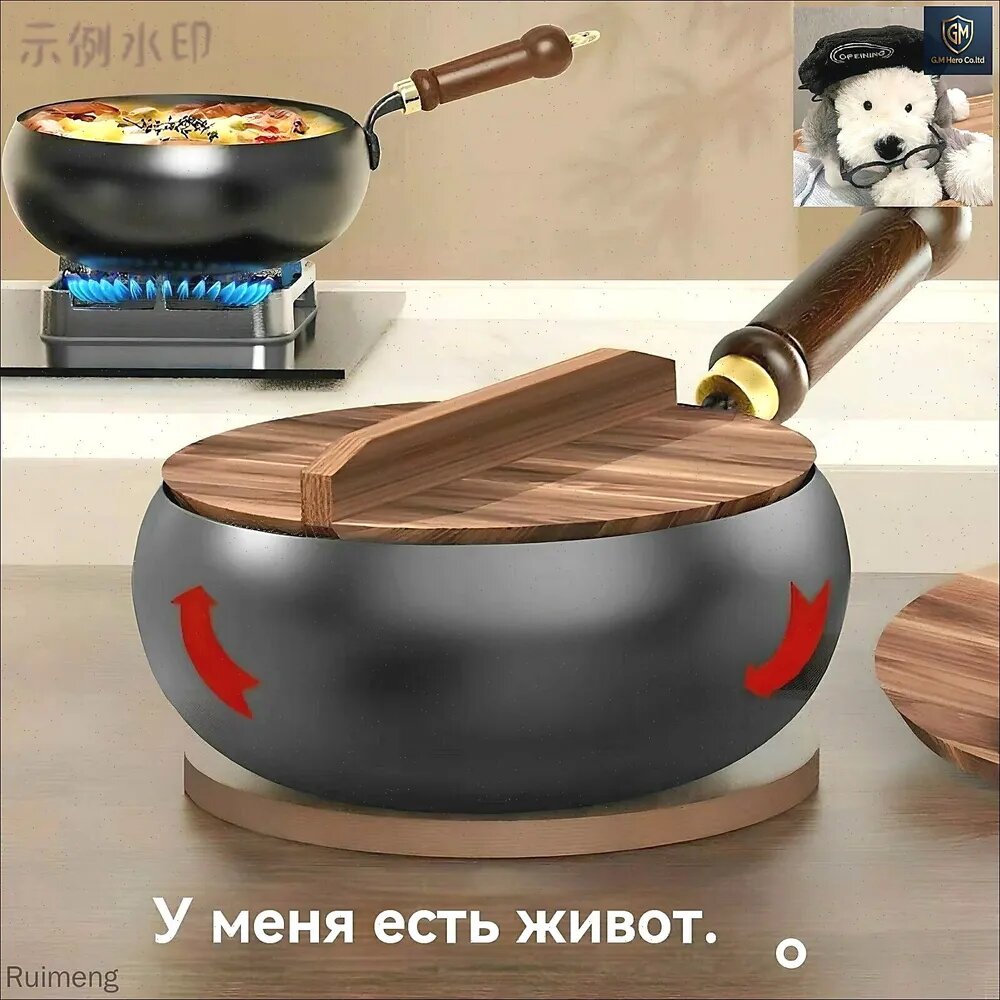 Вок 28 см с крышкой со съемной ручкой 1 шт чугун антипригарное покрытие
