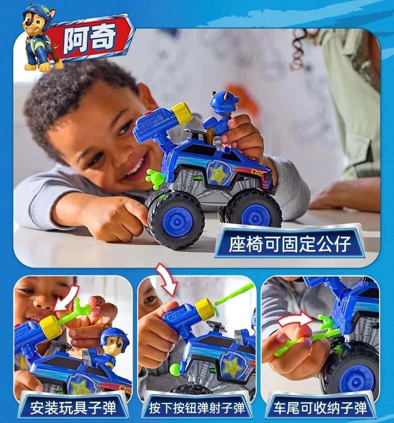 Игрушечная машинка Paw Patrol Chase с водометом, синяя — фото 1