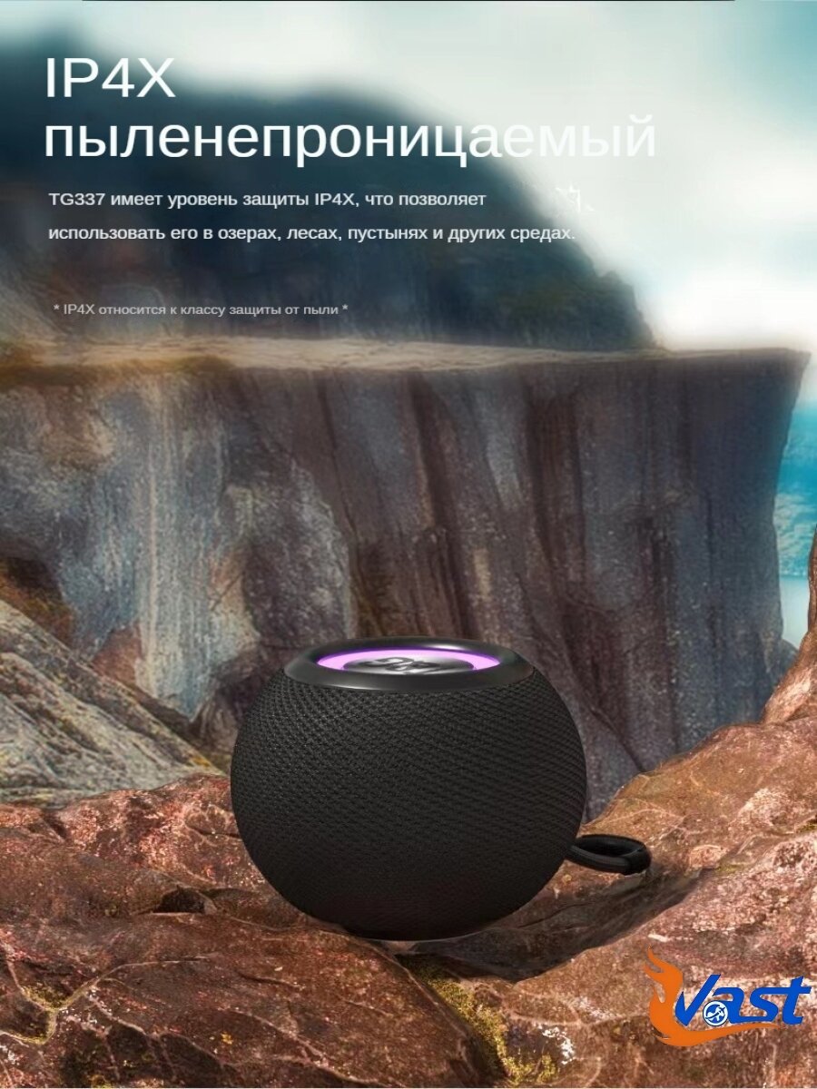 Колонка беспроводная блютуз / портативная колонка WALKER / Bluetooth 5.3 музыкальная