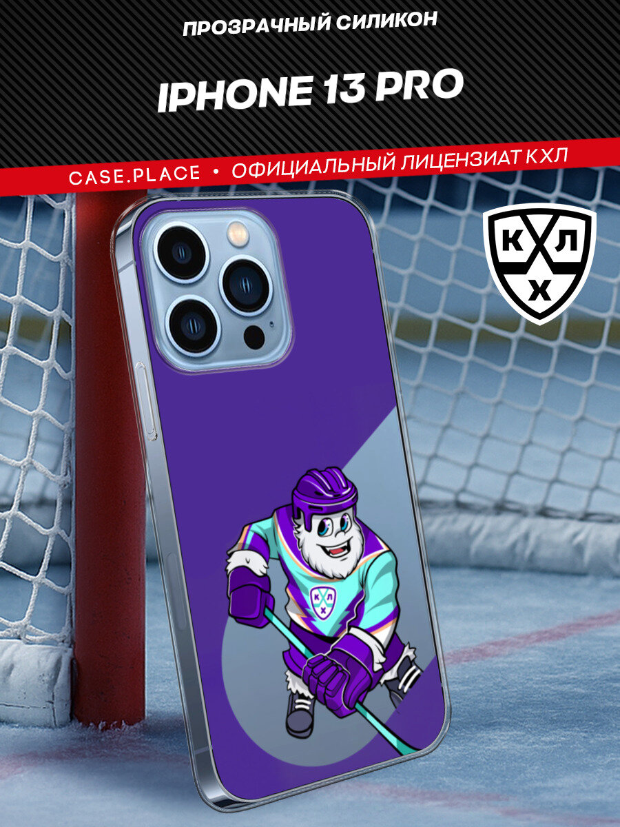 Чехол на Apple iPhone 13 Pro / Айфон 13 Pro с принтом КХЛ. Крут Маскот, прозрачный
