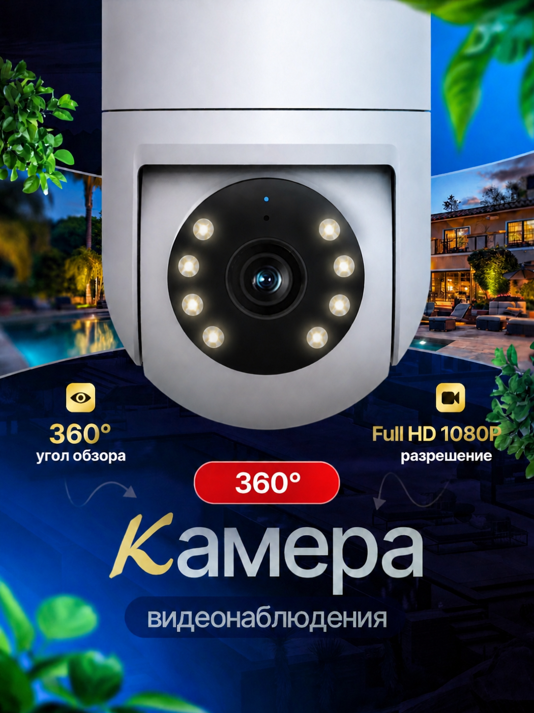 Камера видеонаблюдения Wi-Fi поворотная 360° / Беспроводная Wi-Fi IP камера-лампочка с динамиком и микрофоном
