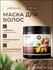 SADOER Маска для волос, 500 мл