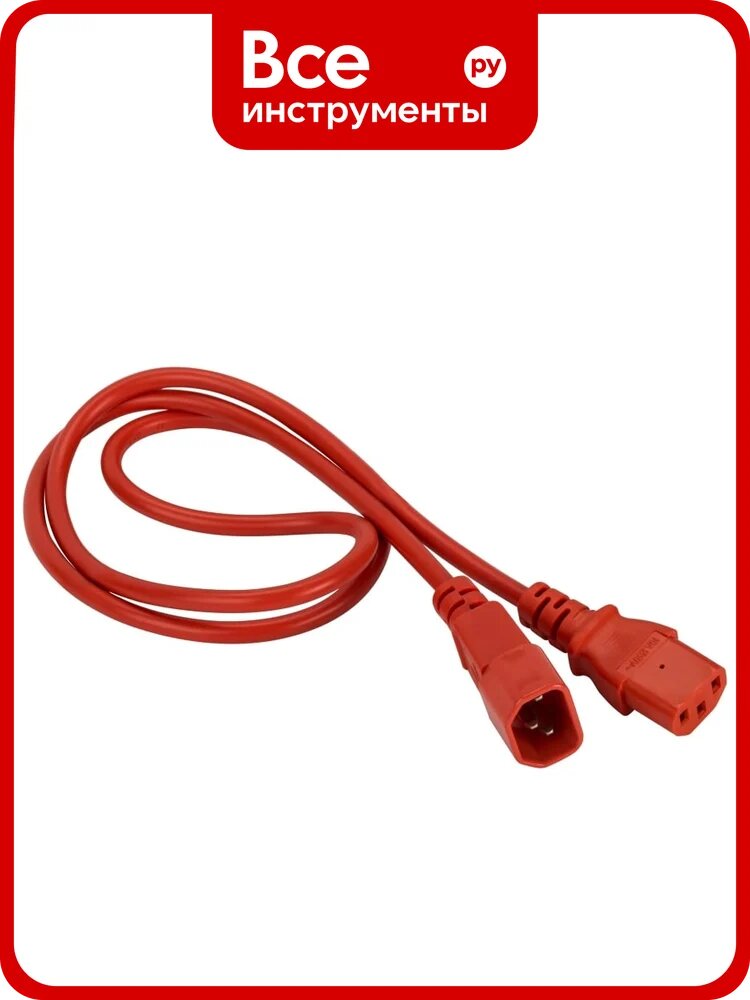 Шнур питания LANMASTER C13-C14, 3х0.75, 220В, 10А, красный, 1.5 м LAN-PP13/14-1.5-RD