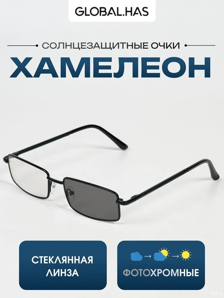 Солнцезащитные очки