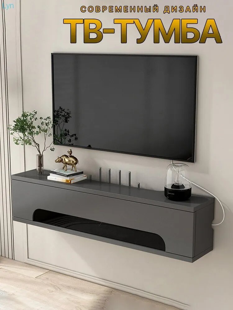 Тумба, 1 ящ, 80х15х21 см