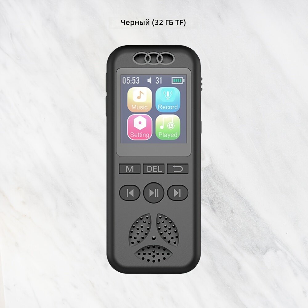 Цифровой диктофон с цветным экраном и функцией MP3-плеера, 32 ГБ, поддержка карт памяти TF, компактный, для лекций и конференций