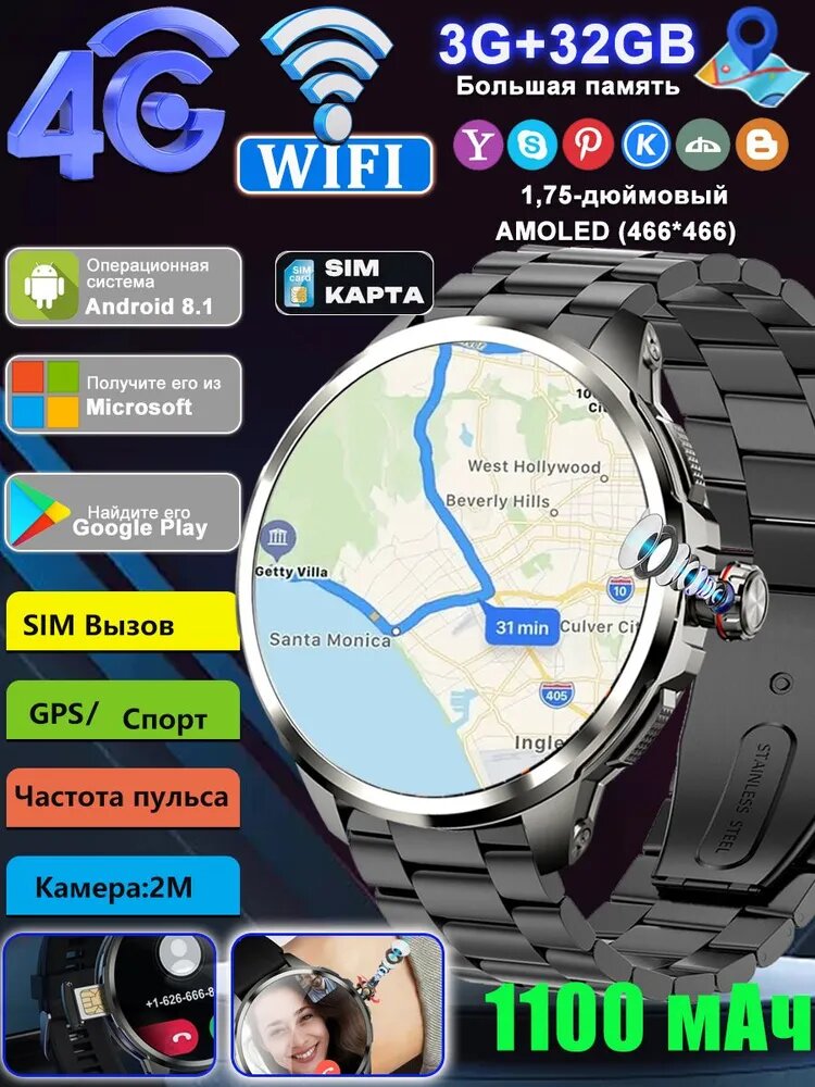 SACOSDING Смарт-часы, 52mm, Черная сталь+1 ремешок (3GB+32GB)