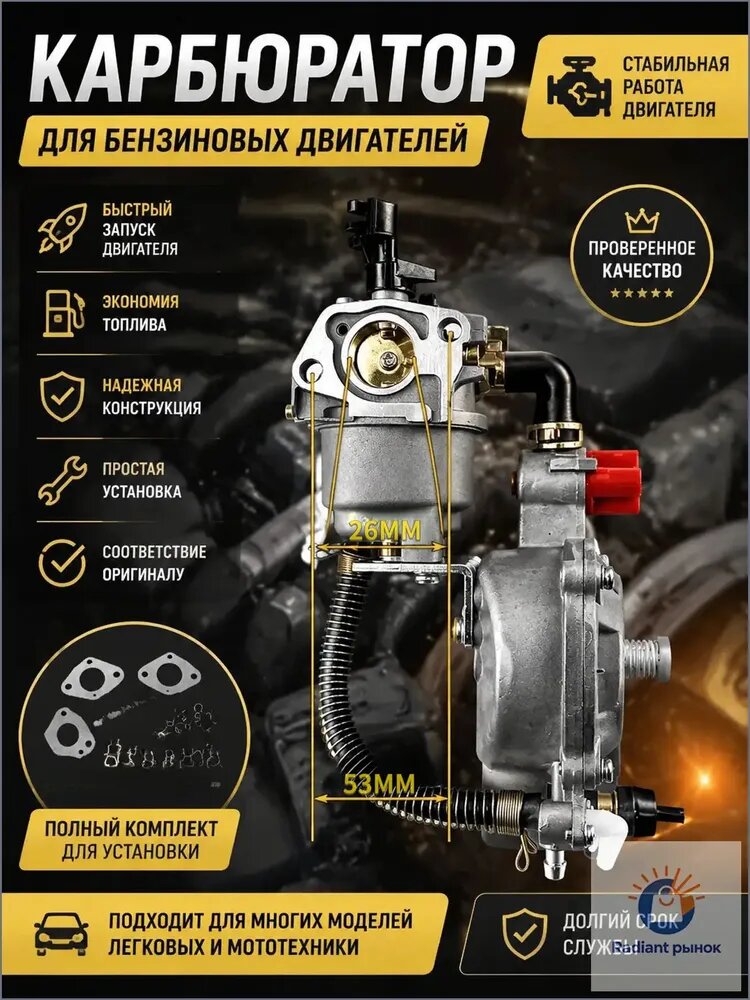 Работает на бензине, сжиженном и природном газе, подходит для бензиновых генераторов 5-8 кВт. двухтопливный карбюратор под природный газ для бензогенераторов gx390, 177f, 188f,190f192f