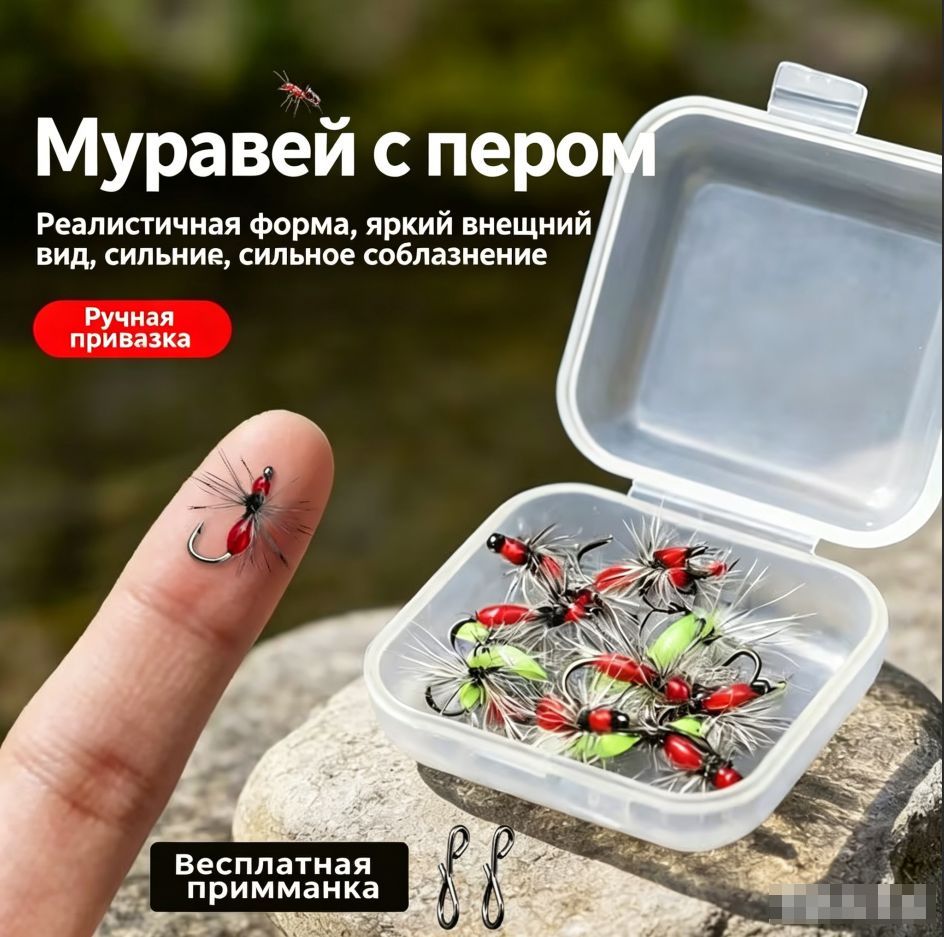 Мормышка, 0.19 г — фото 1