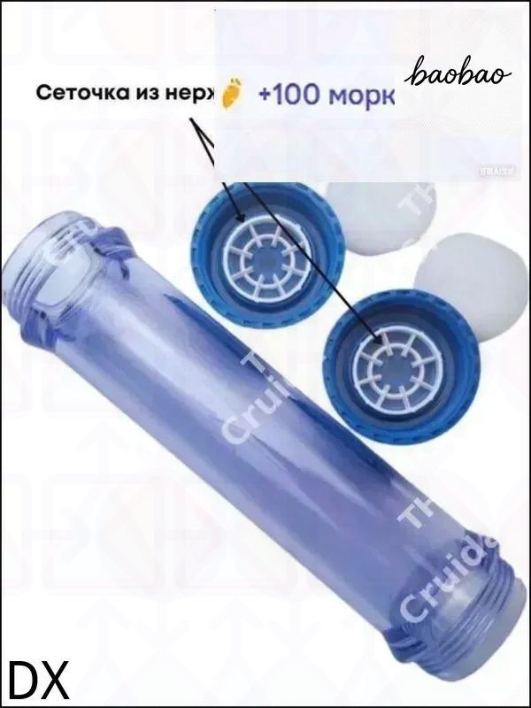 Угольный фильтр для самогона