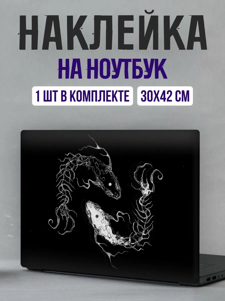 Наклейка на ноутбук винтаж готика