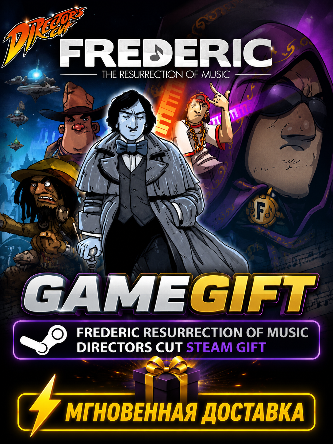 Игра Frederic: Resurrection of Music Director's Cut для STEAM ПК (PC) | Страна активации - Страны СНГ (Кроме РФ/РБ) | Подарком на Ваш аккаунт | Автовыдача