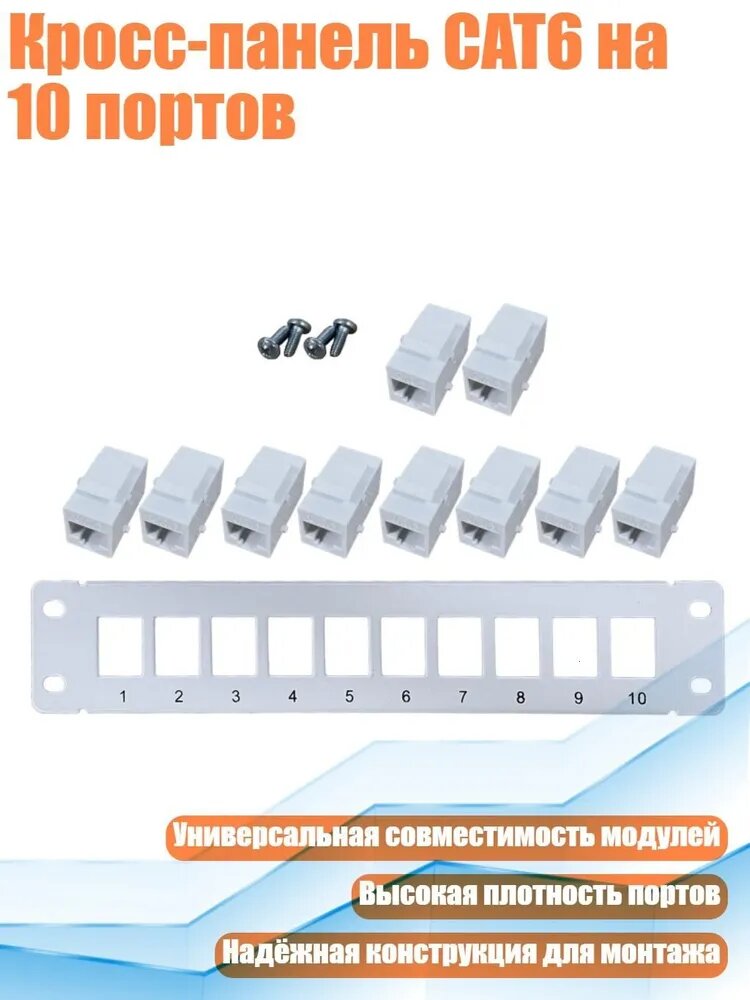 Кабель для интернет-соединения, разноцветный