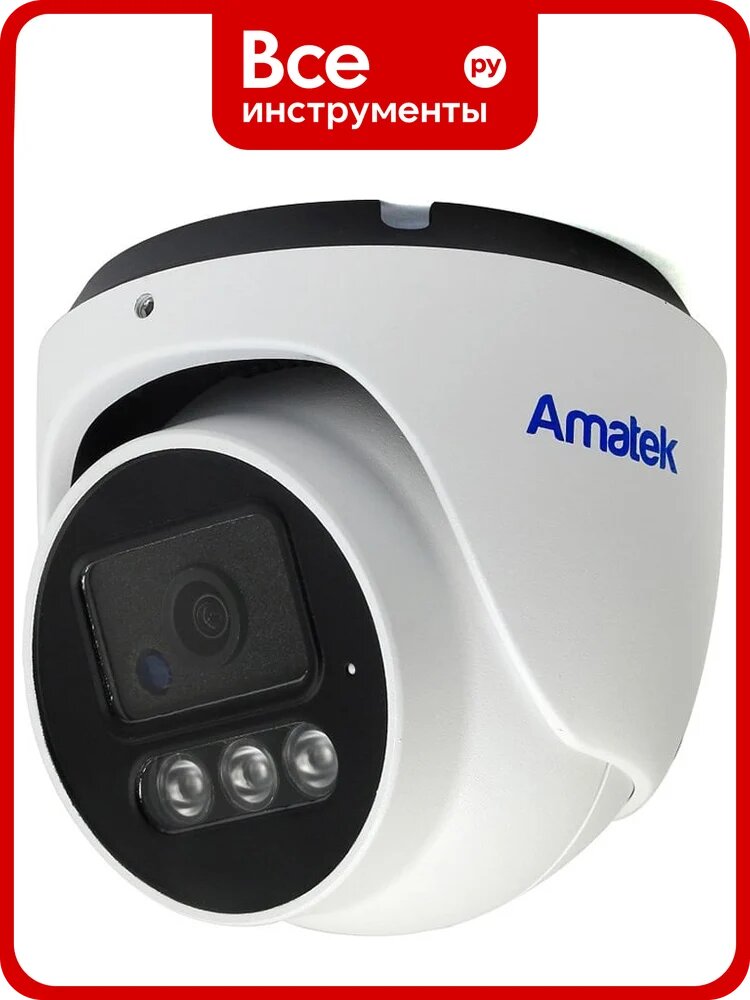 Видеокамера мультиформатная купольная Amatek AC-HDV202 2.8 мм 7001020
