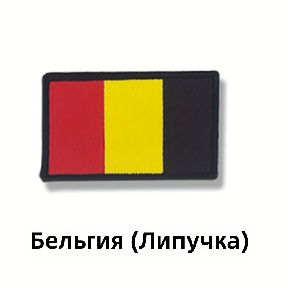 Сумка