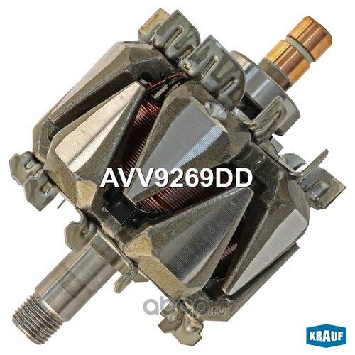 Ротор генератора Krauf AVV9269DD