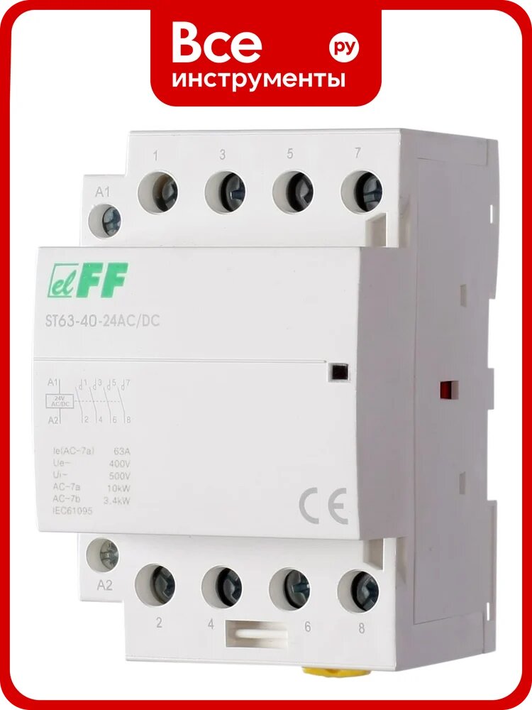 Контактор Евроавтоматика F&F ST63-40-24 AC/DC 4NO, потребляемая мощность 6,4 Вт, 3 модуля, монтаж на DIN-рейке EA13.001.024
