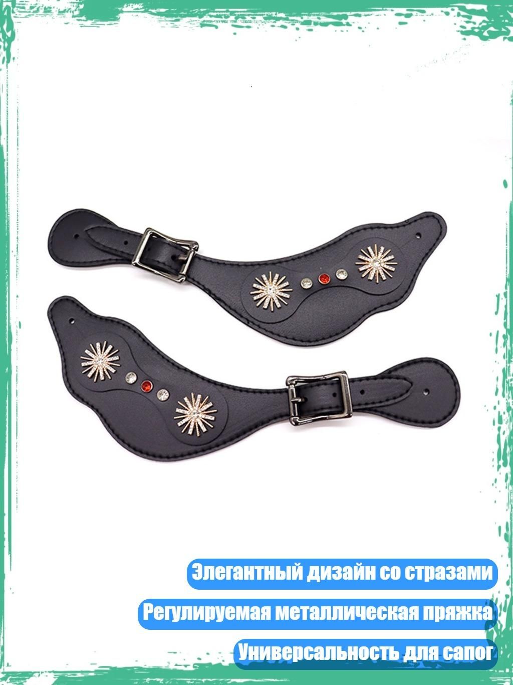 Регулируемый ремень из искусственной кожи с западным цветочным дизайном для конного спорта, Черный