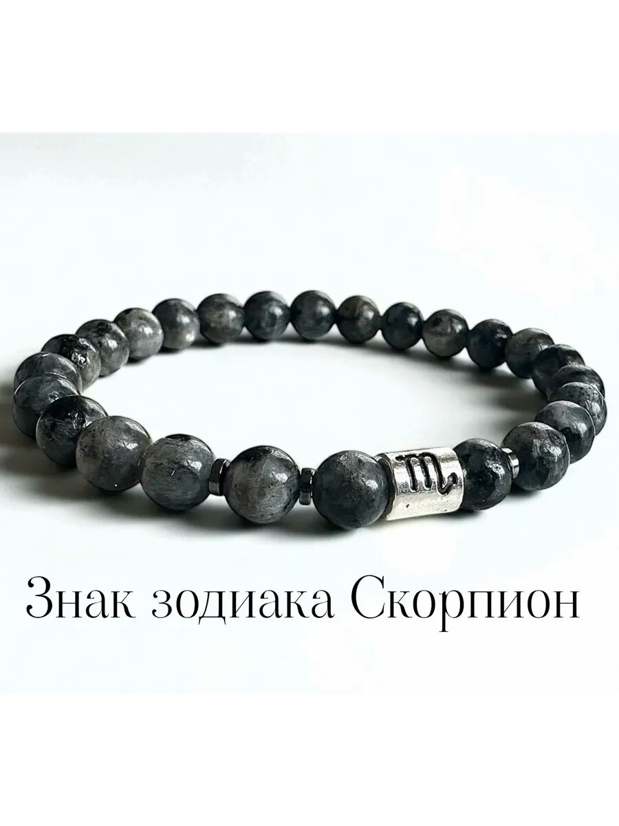 Эластичный браслет, гематит