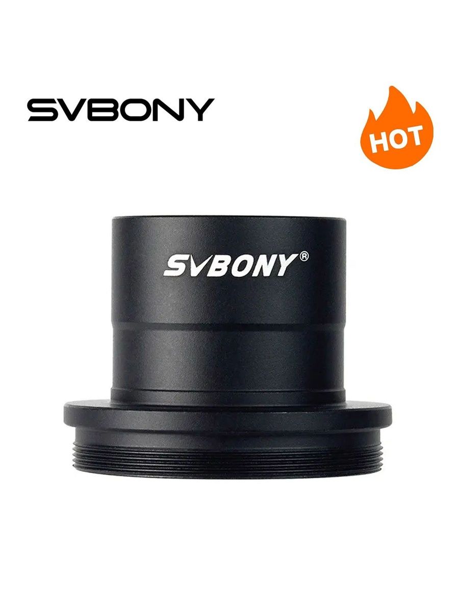 SVBONY Крепление Т-образного переходника 1,25" к Т2 (М42х0,75)