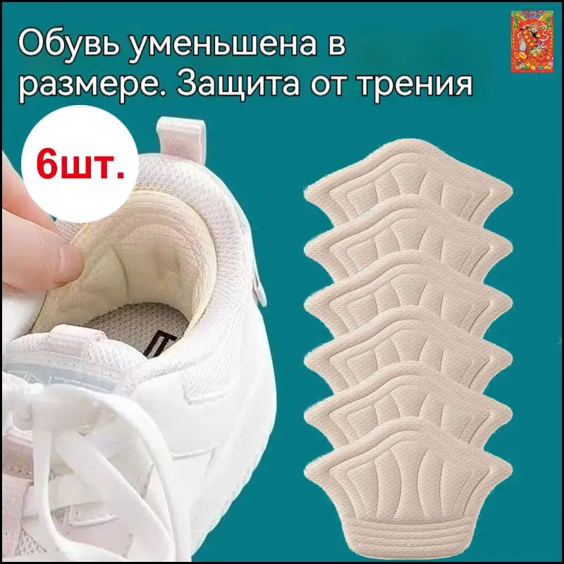 YOUEN Стельки для обуви классические абрикосовые из дюспопонжа для детей от 5 месяцев, размер 20 см