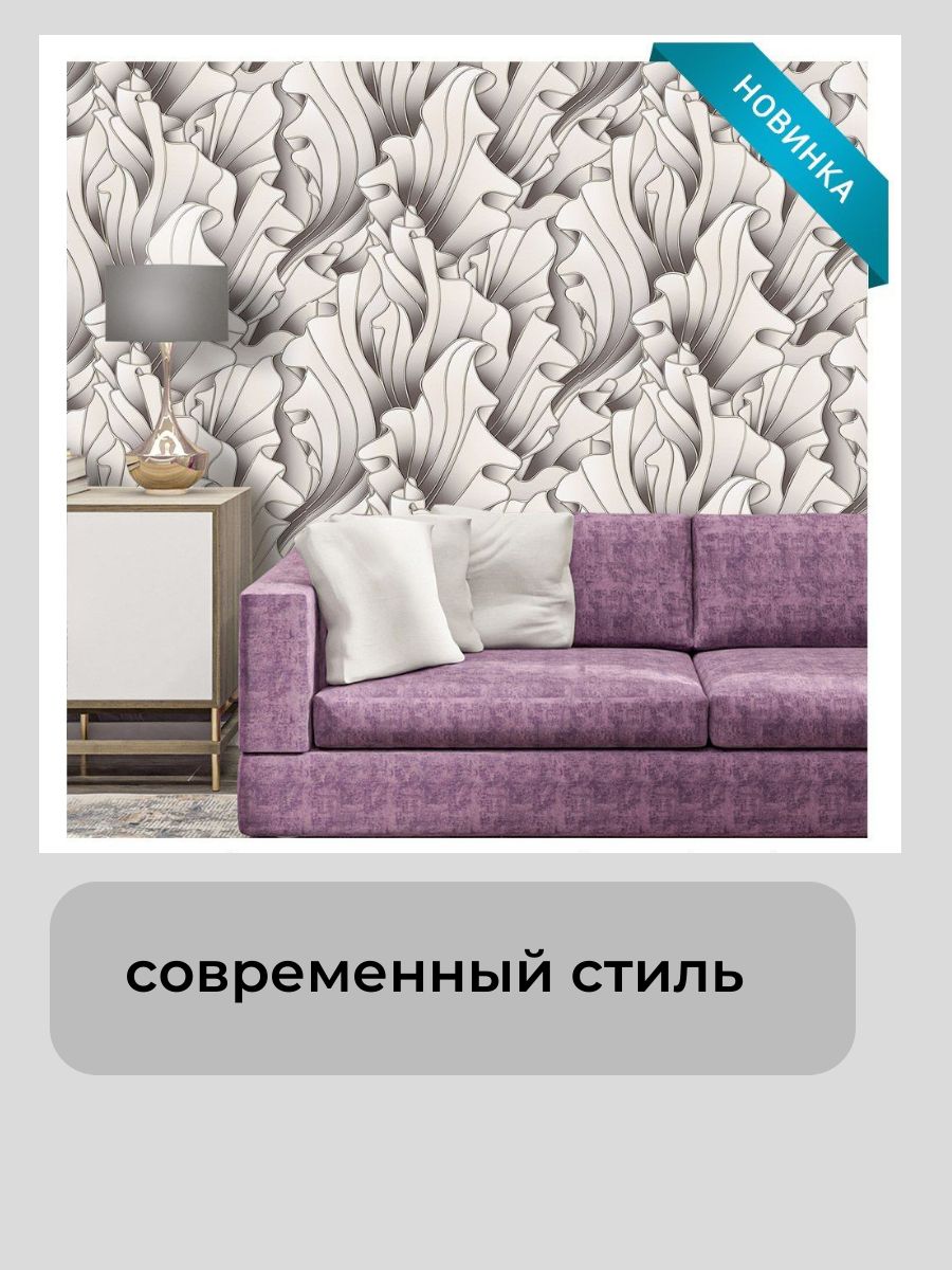 Обои бумажные двухслойные 10х0,53 дуплекс