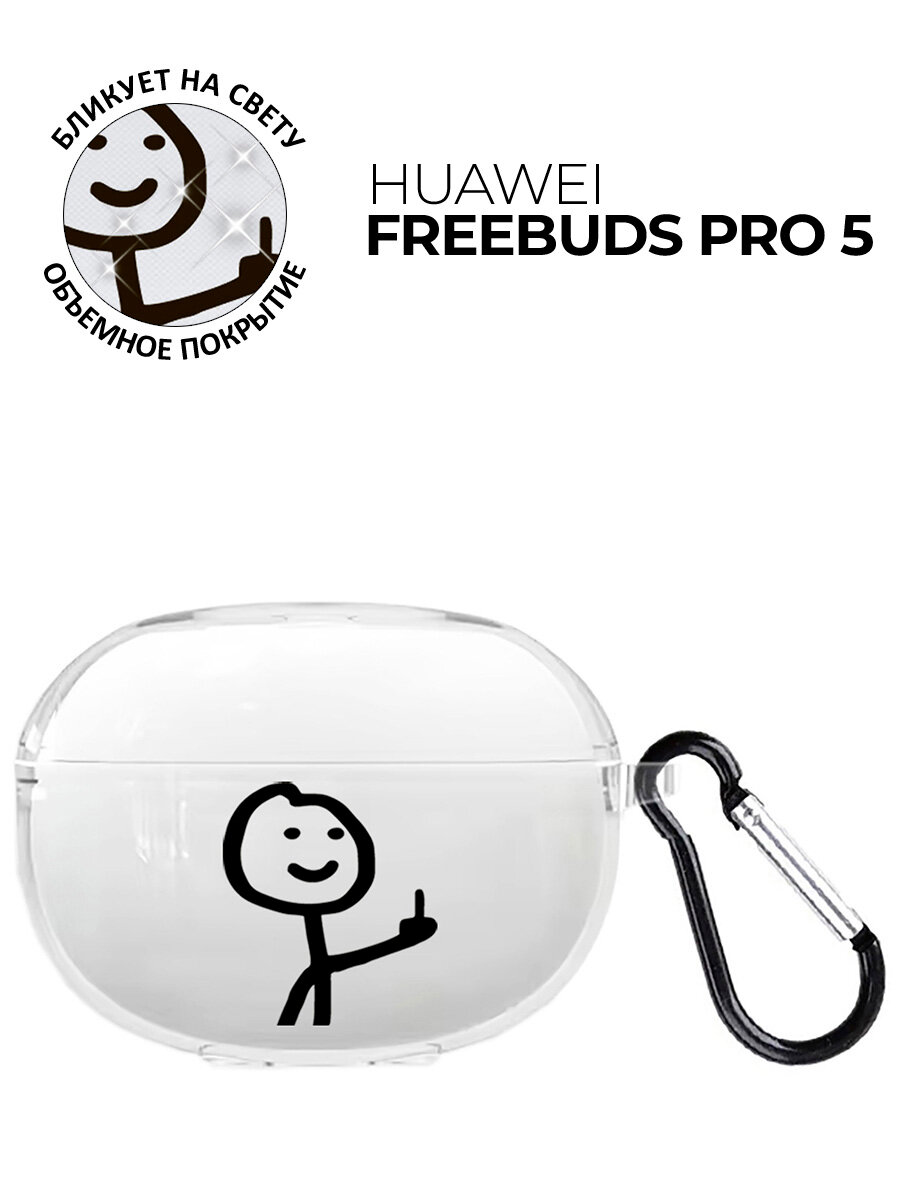 Чехол на Huawei FreeBuds Pro 5 с принтом "Fck" прозрачный