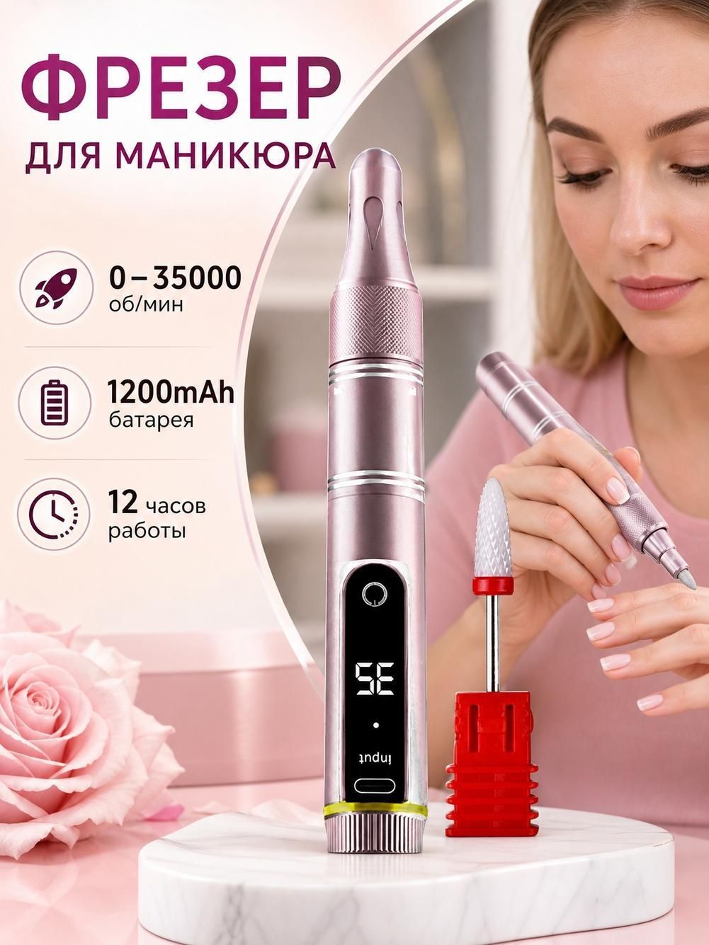 Портативная аккумуляторная электрическая пилка для ногтей в виде ручки, ручной аппарат для шлифовки, полировки и снятия лака, профессиональный инструмент для маникюра