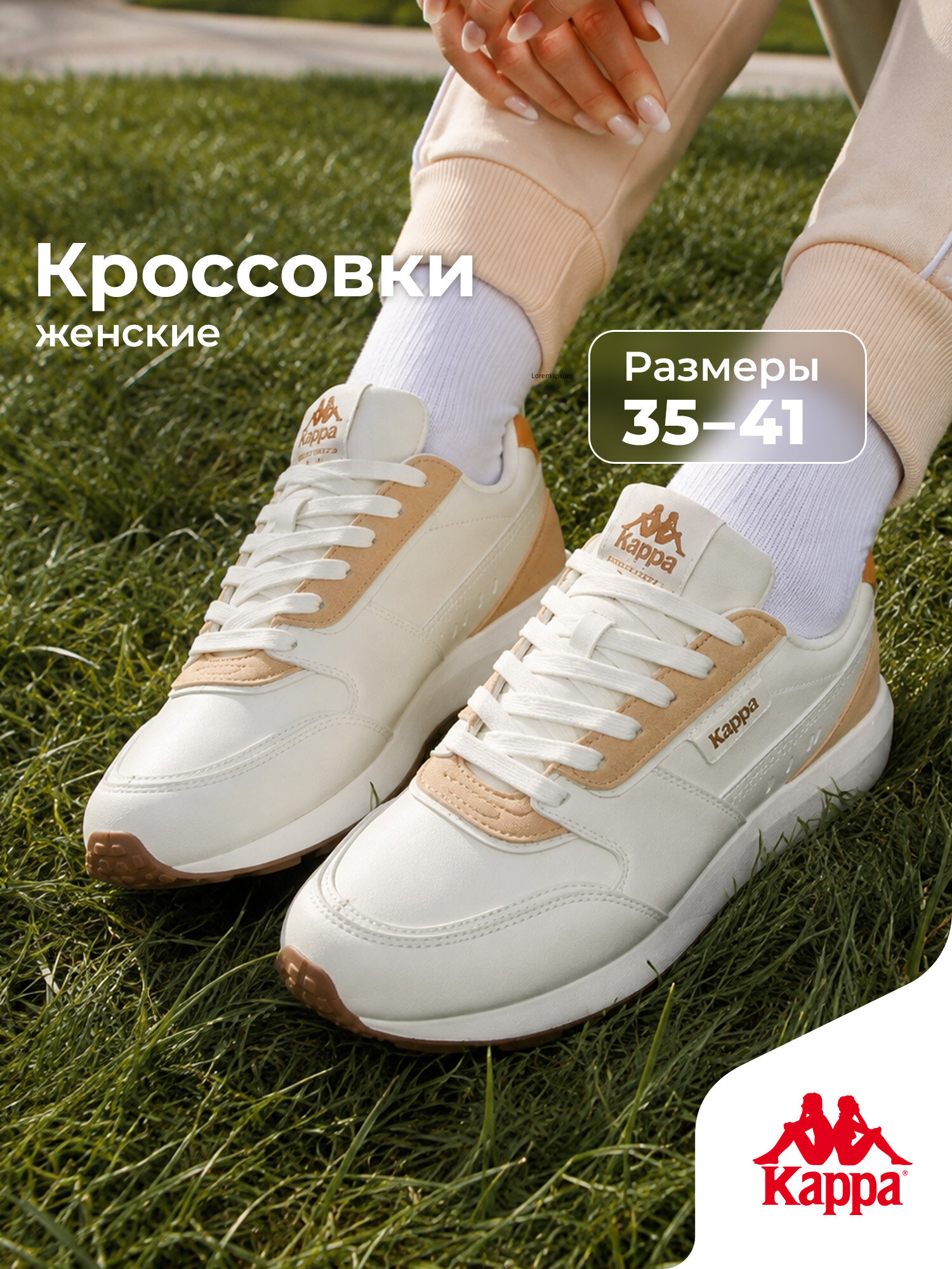 Кроссовки AUTHENTIC RUN LT W