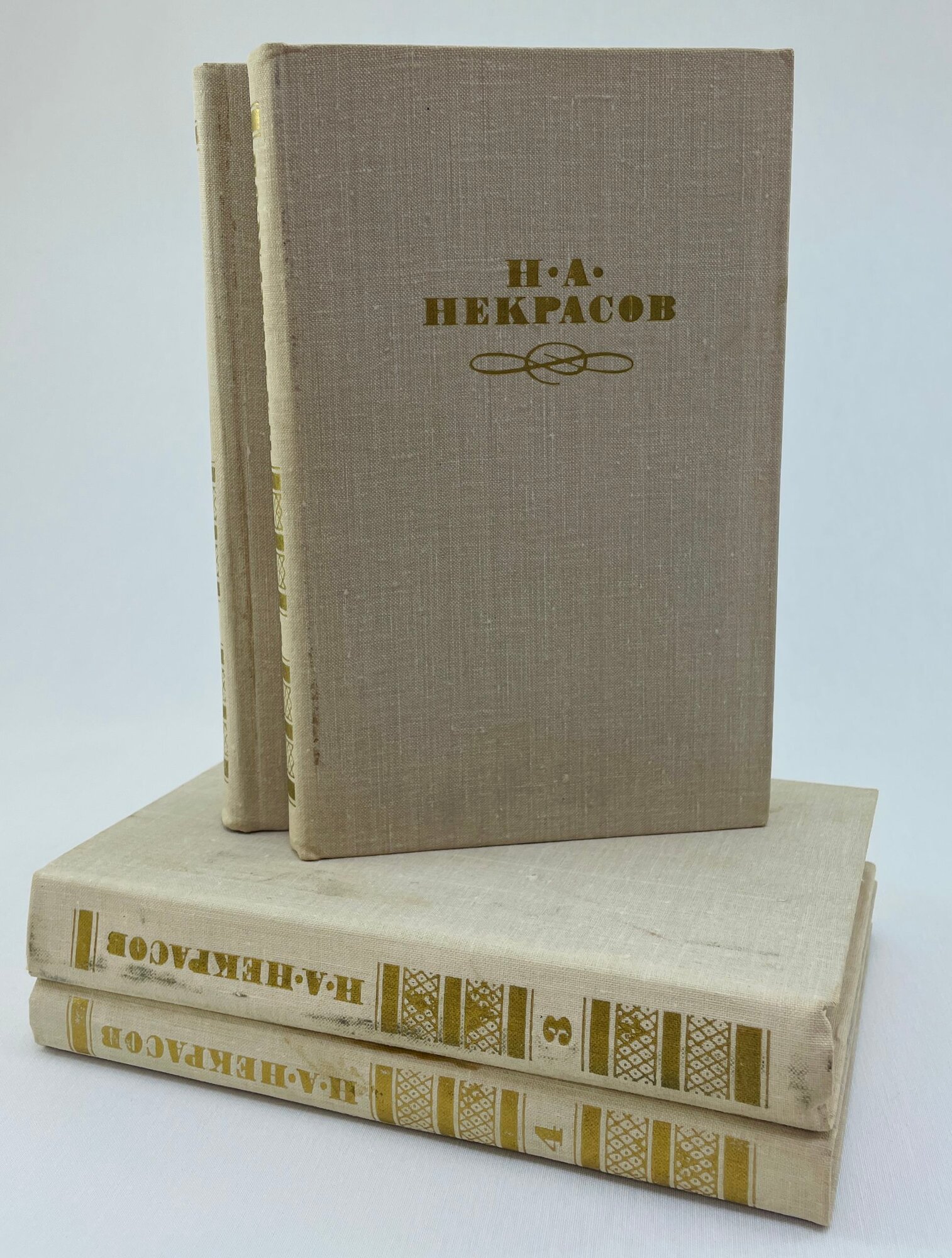 Некрасов Н. А. Собрание сочинений в 4 томах (комплект из 4 книг)