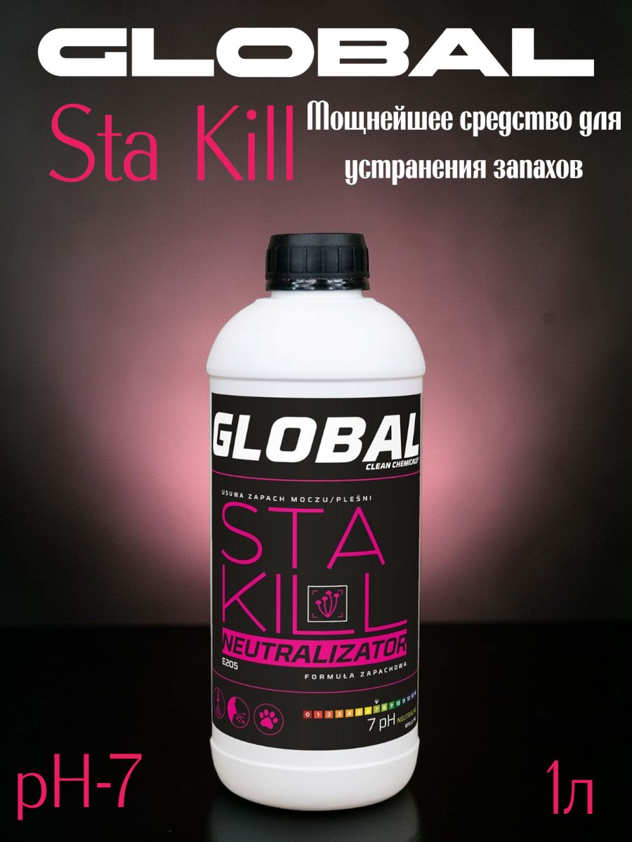 Global Clean Chemicals нейтрализатор запахов "Stakill"