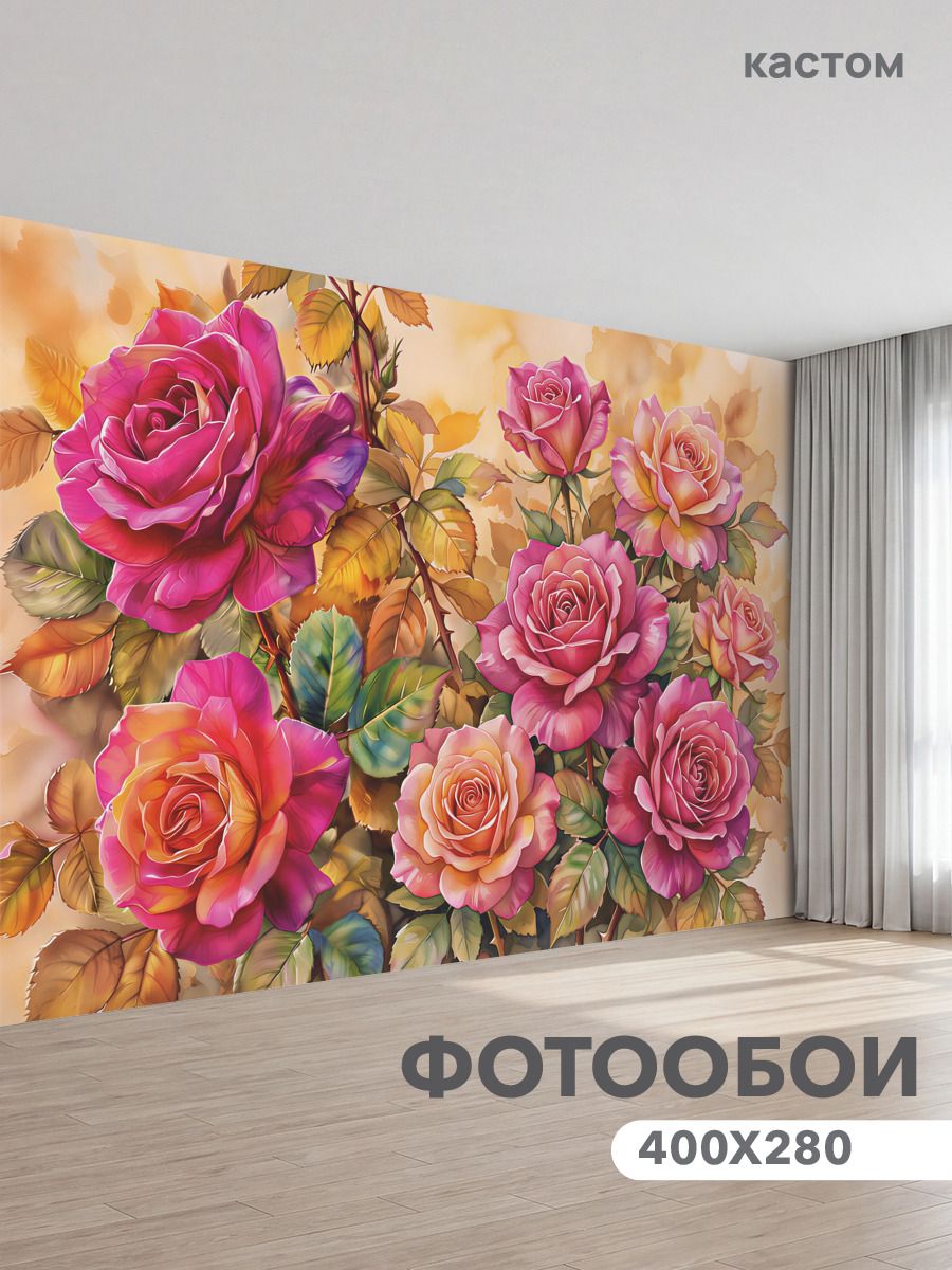 Фотообои на стену флизелиновые 3d Розы 400х270 см