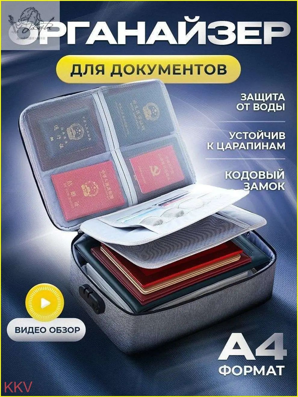 Бьюти-кейс