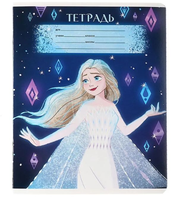 Тетрадь в клетку 18 листов, Холодное сердце, 1 тетрадка